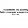 Иконка канала ﹤It’s Really Klech﹥