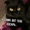 Иконка канала крутой
