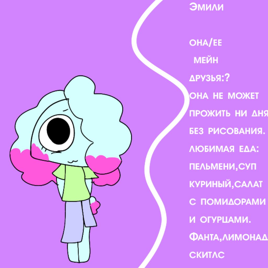 Иконка канала Evaly animation