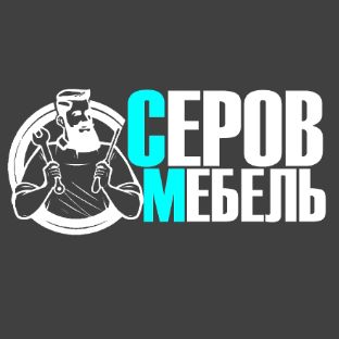 Иконка канала СЕРОВМЕБЕЛЬ