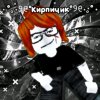 Иконка канала ⋆ ˚｡⋆୨୧˚Кирпичик˚୨୧⋆｡˚ ⋆