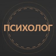 Иконка канала Психолог Елена Феникс