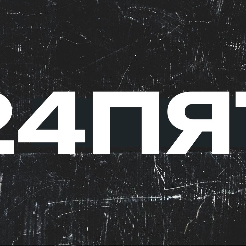 Иконка канала 24Пять