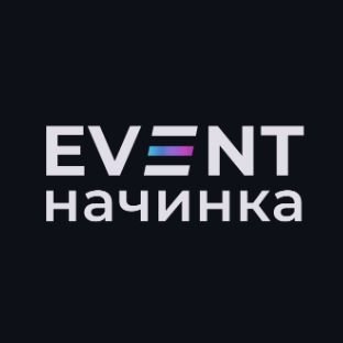 Иконка канала Event-nachinka.ru