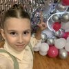 Иконка канала Ариана Лайк