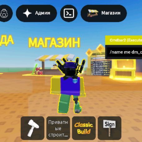 Иконка канала Миша Играет Про🎮