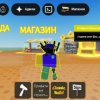 Иконка канала Миша Играет Про🎮