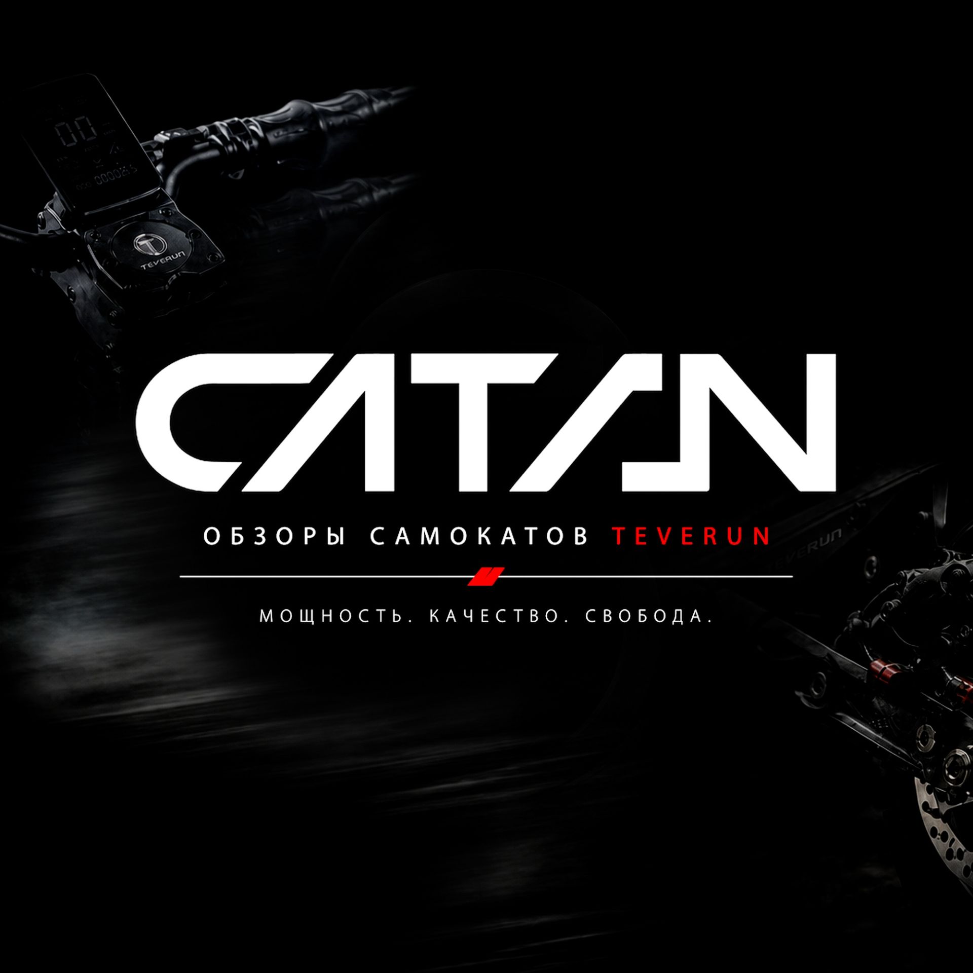 Иконка канала Catan.su