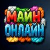 Иконка канала майн онлайн