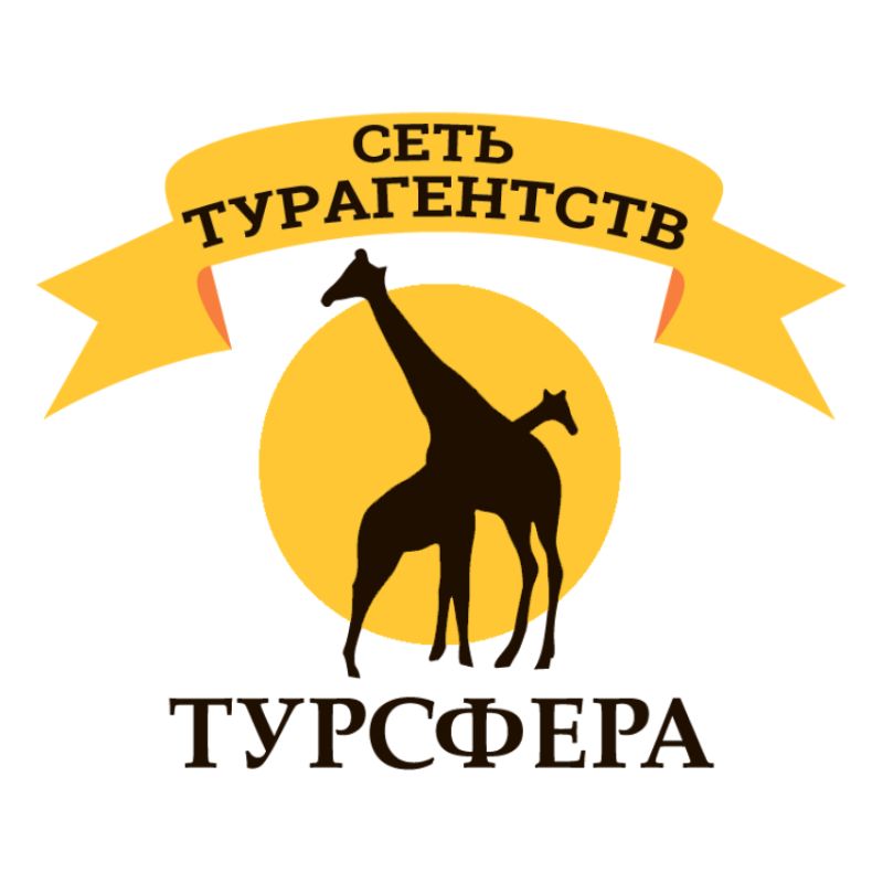 Иконка канала Турагентство Турсфера