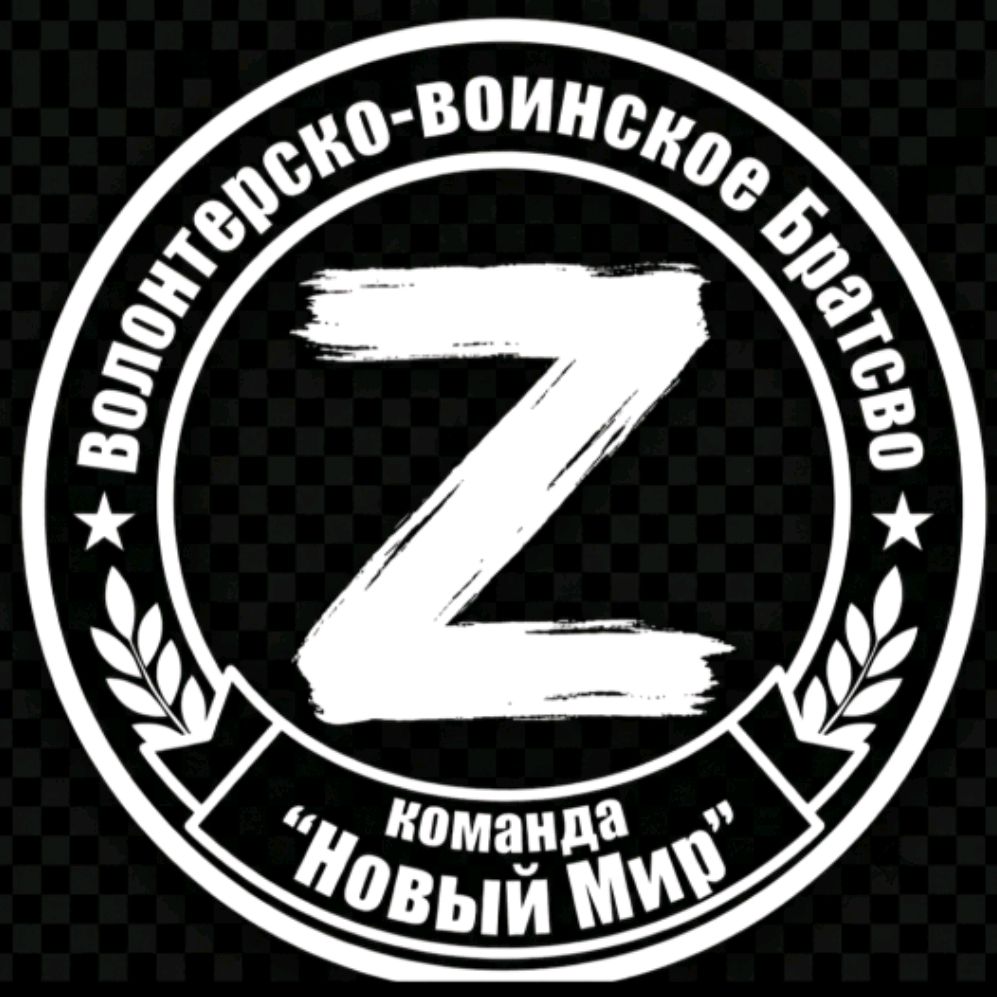 Иконка канала Новый МИР