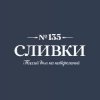 Иконка канала ЖК "Сливки" Иркутск