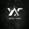 Иконка канала Полярный Урал "Жизнь Горам"