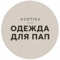 Иконка канала Keotica_brand