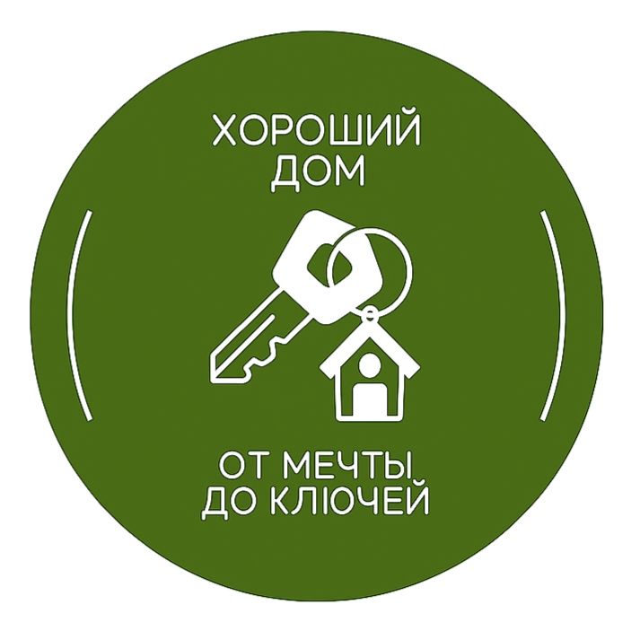 Иконка канала СК "ХОРОШИЙ ДОМ"