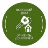 Иконка канала СК "ХОРОШИЙ ДОМ"