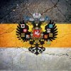 Иконка канала Русская империя власти