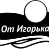 Иконка канала от Игорька