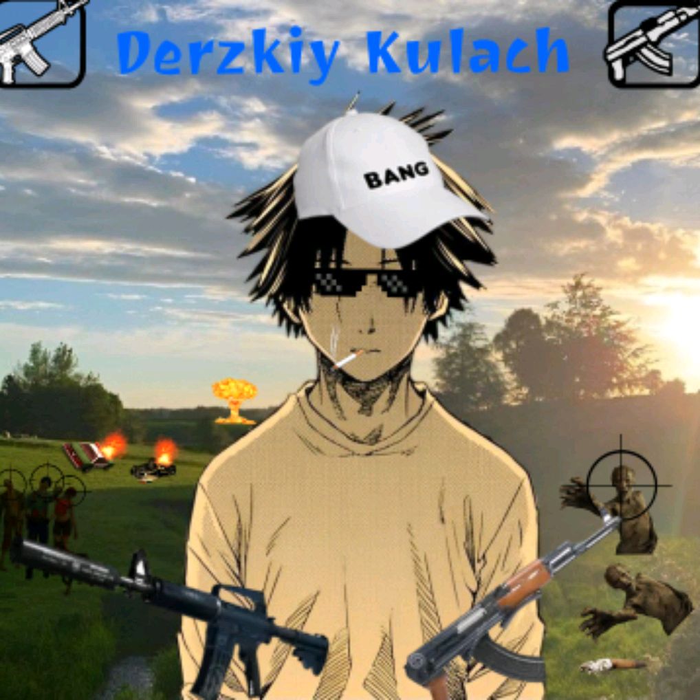 Иконка канала Derzkiy Kulach