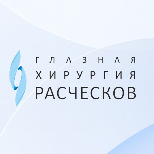 Иконка канала Глазная хирургия Расческов
