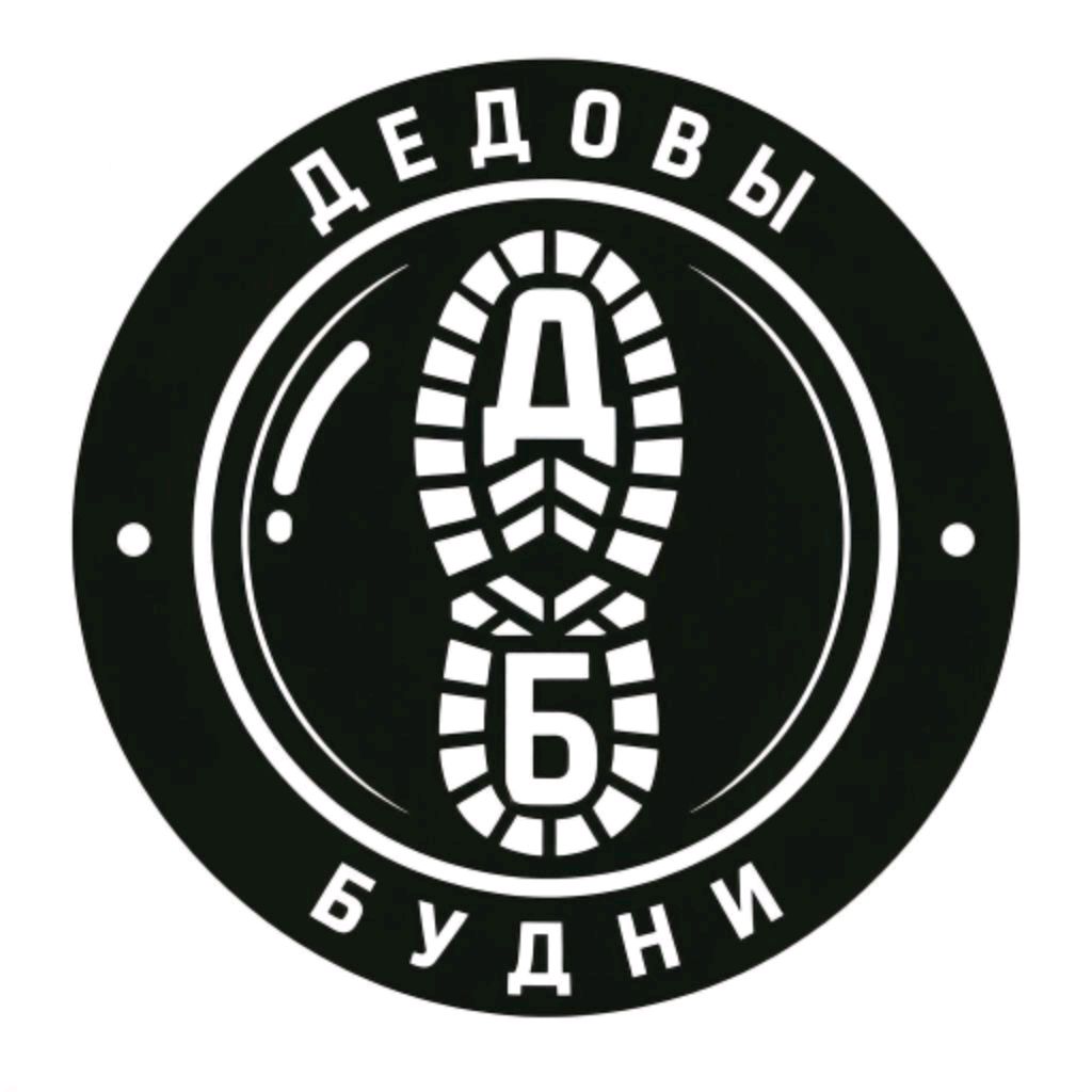 Иконка канала Дедовы Будни