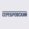 Иконка канала Серебровский LIVE