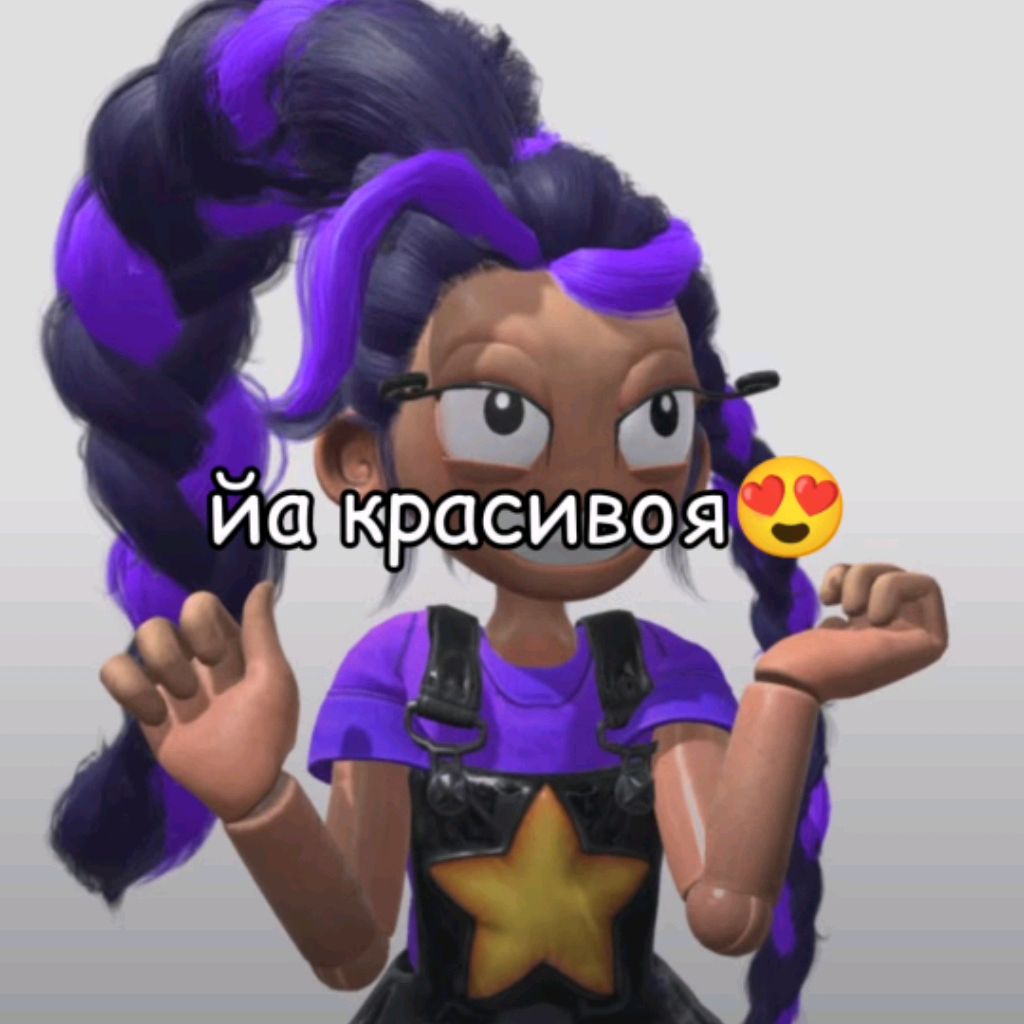 Иконка канала У Меня Нету Идей