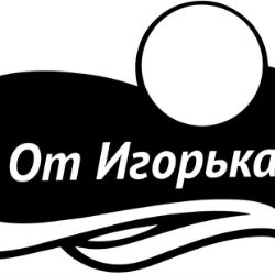 Иконка канала от Игорька