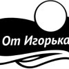 Иконка канала от Игорька