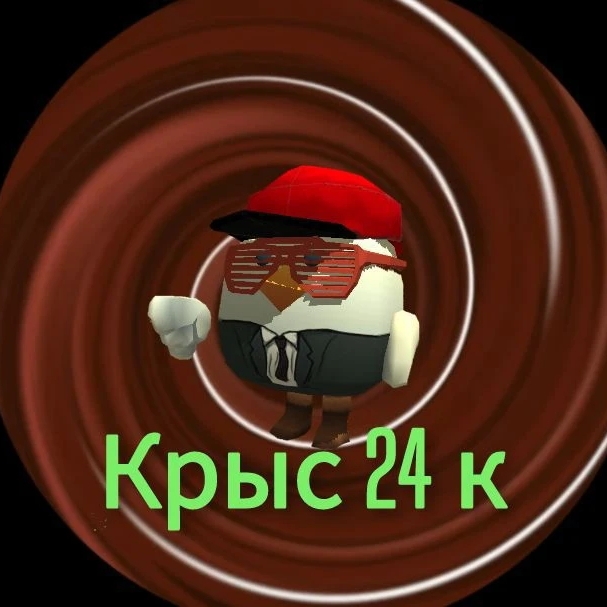 Иконка канала крыс 24 к