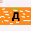 Иконка канала *_Данилыч_*