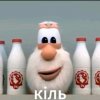 Иконка канала ❤️🔥Little King👑