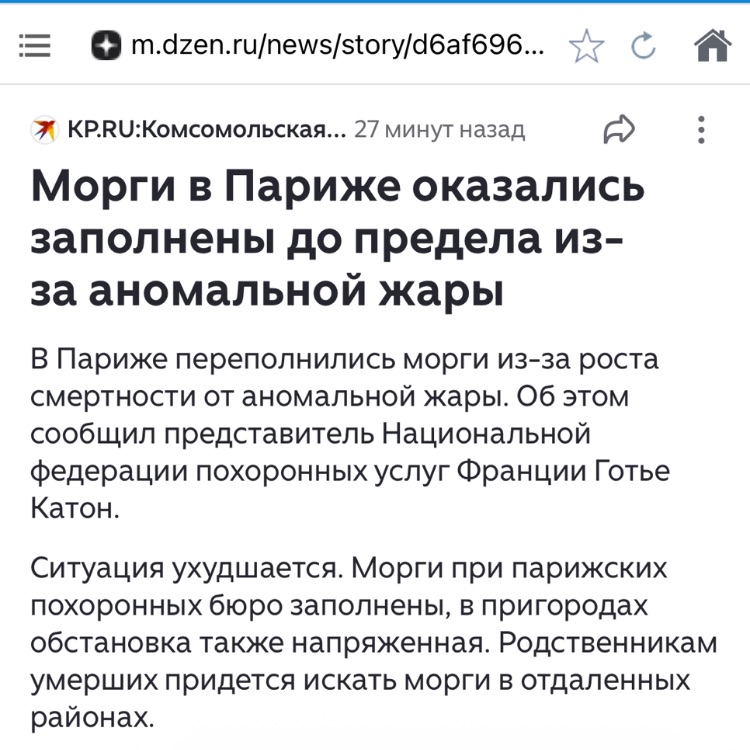 Иконка канала channel79455965