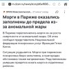 Иконка канала channel79455965