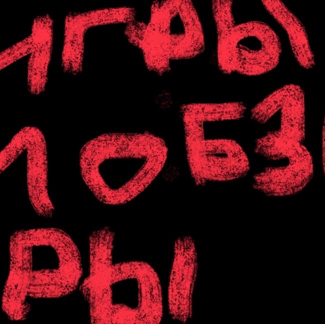 Иконка канала Игры и обзоры