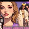 Иконка канала Екатерина Козак ( Kate Kozak)
