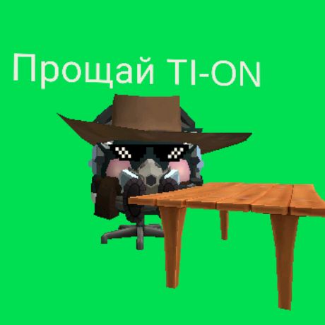 Иконка канала Чёрный Котик 1000 Agerty