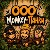 Иконка канала Monkey-Панки