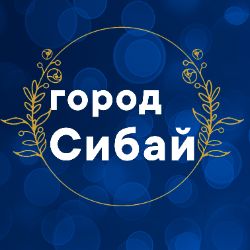 Иконка канала Администрация ГО г. Сибай