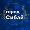 Иконка канала Администрация ГО г. Сибай