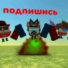 Иконка канала 💀💀макар18к💀💀