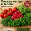 Иконка канала Агрохолдинг Михайловская
