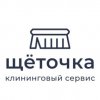 Иконка канала Щёточка — клининговый сервис