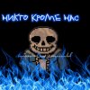 Иконка канала Санс