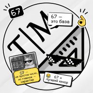 Иконка канала Твоя Математика | ОГЭ, ЕГЭ