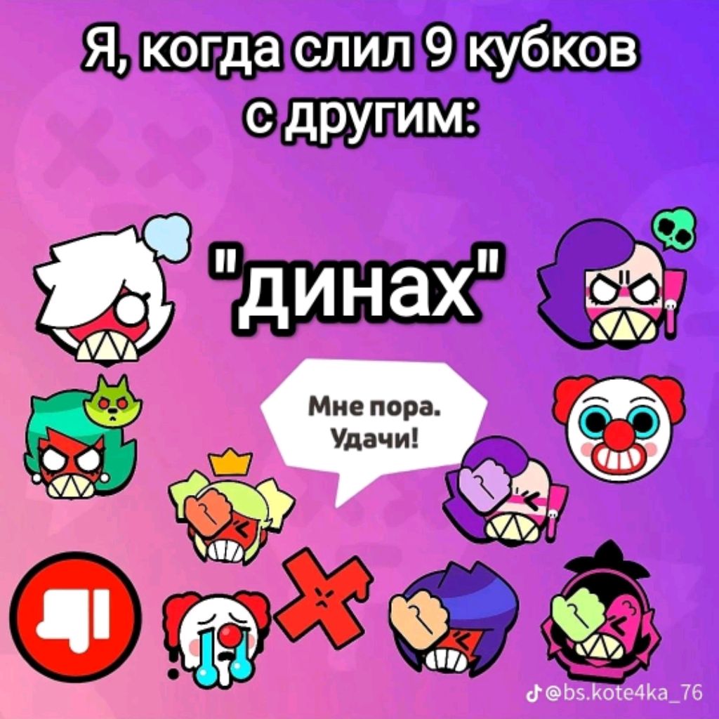 Иконка канала дискас Либо Плейтк