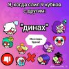 Иконка канала дискас Либо Плейтк