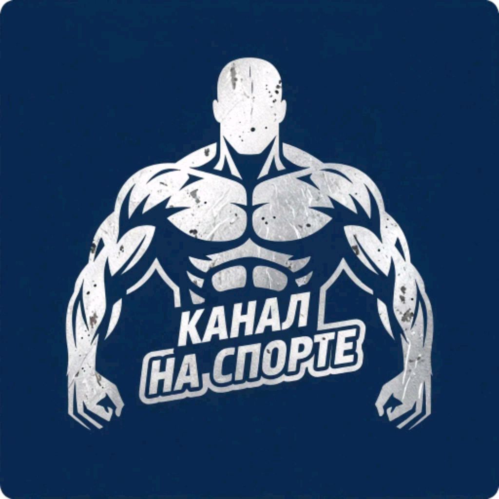 Иконка канала Канал На Спорте
