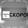 Иконка канала Dasar