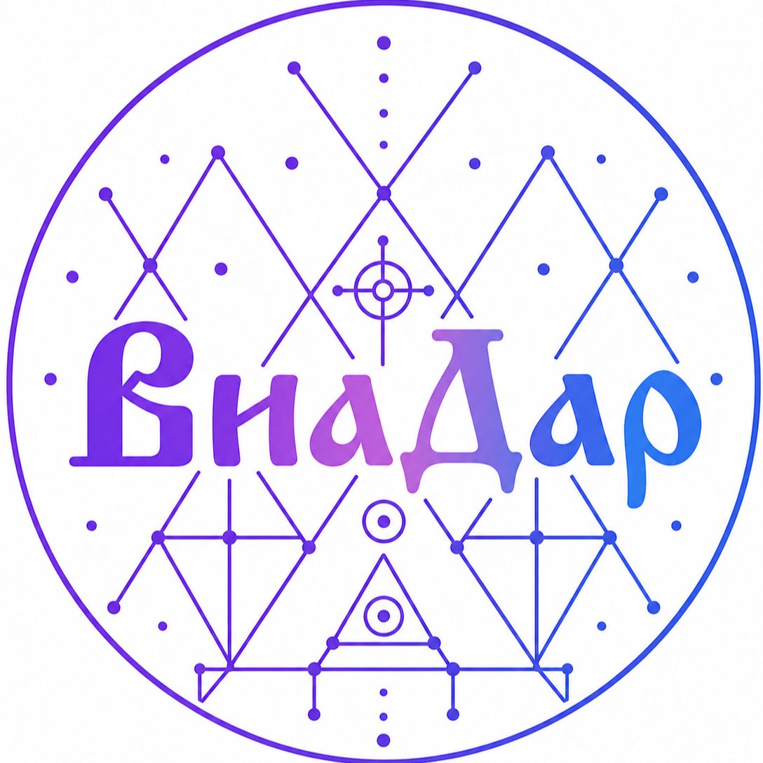 Иконка канала ВиаДар | Тренажёры для сознания | ViaDar Official